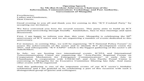 1st Birthday Mc Script Collection Online | www.oceanproperty.co.th