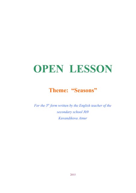 менің мектебім | PPTX