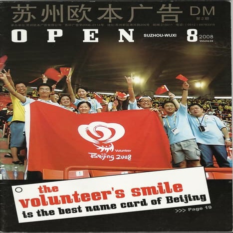 Open magazine published article | PDF