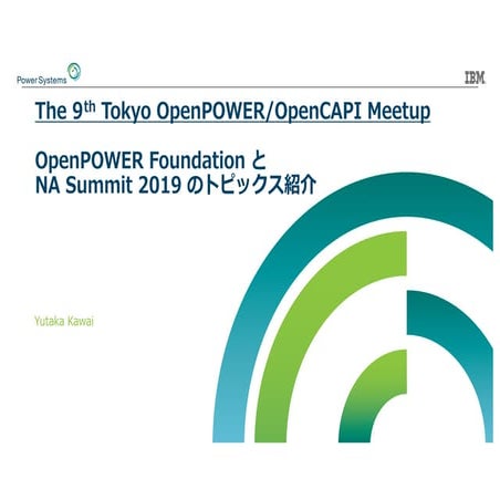 Open power topics20191023 | PPT