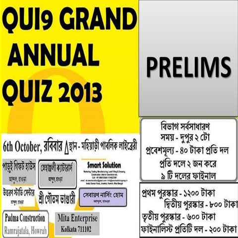 QUI9 ANNUAL OPEN QUIZ PRELIMS 2013.pptx.pptx