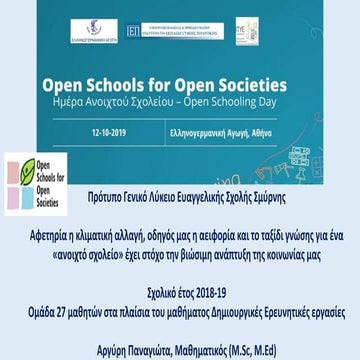 Presentation climate change by coding and robotics (stem) | PDF