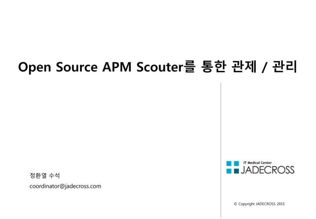 Open Source Apm Scouter를 통한 관제 관리 Jadecross 정환열 수석 Ppt