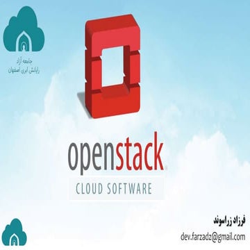 Openstack Overview | PPTX
