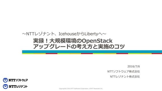Nfv Virtual Network Function Architecture Pptx Computer Networking Computing