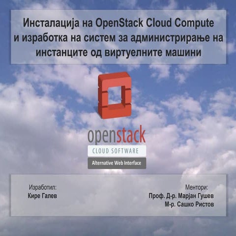Alternative Web Interface for OpenStack (2012) | PPTX