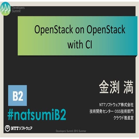 OpenStack on OpenStack with CI | PDF | Cloud Computing | Internet