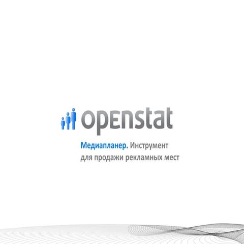 Openstat Медиапланер - для рекламных площадок | PDF | Marketing and ...