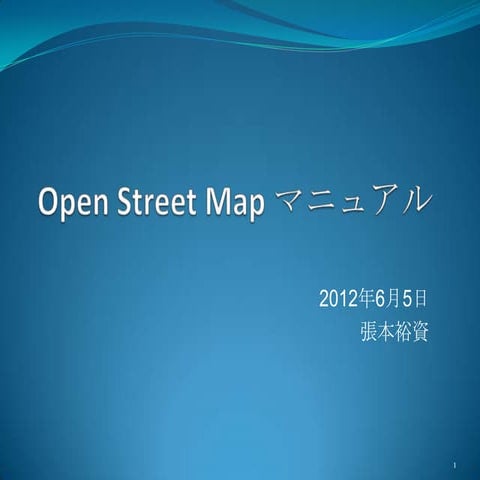 Open street map | PPTX