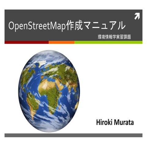 OpenStreetMap | PPT