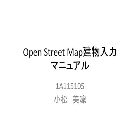 Open street map | PPTX