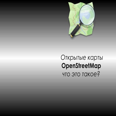 Open street maps | PPT