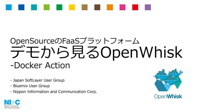デモから見るopenwhisk Docker Action Pdf Web Development Internet 4317