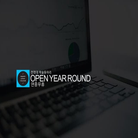 Open Year Round | PPTX