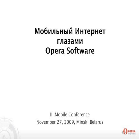 мобильный интернет глазами Opera Software | PDF | Smartphones ...