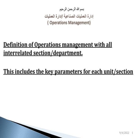 Operations_management_course_ادارة_العمليات_الصناعية.pdf