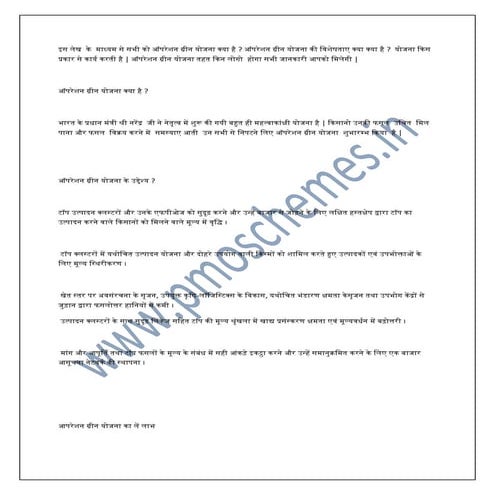 Operation green | PDF