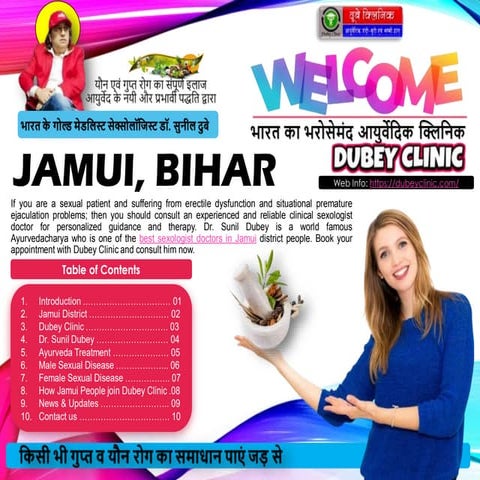 Opting Best Sexologist Doctor in Jamui, Bihar | Dr. Sunil Dubey | PDF