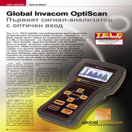 Optiscan | PDF