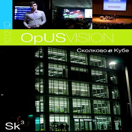 Op u svision_9 | PDF | Education