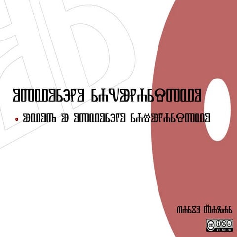 OR_2010 11_predavanje_01_uvod | PDF