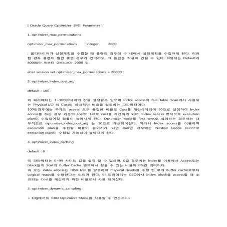 Oracle Query Optimizer 관련 Parameteroracleparameter Pdf