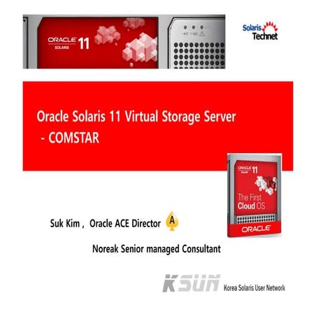 Oracle solaris comstar introduce and configuration ppt sukkim | PPT