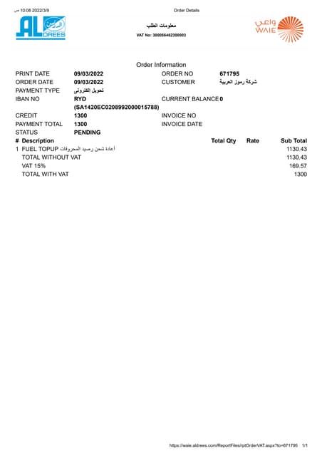 Prograsive vat challan | PDF | Business Accounting & Finance | Business