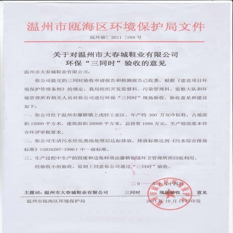 Or environment nc2 | PDF | Environment | Science