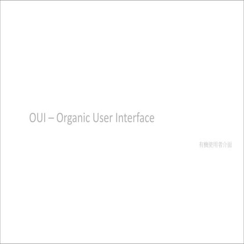 Organic User Interface | PDF