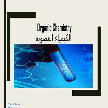 Organic Chemistry fundamentals -1- .pptx