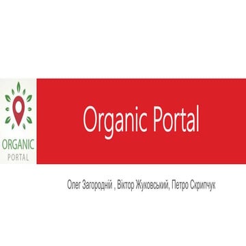 Organic portal | PPTX