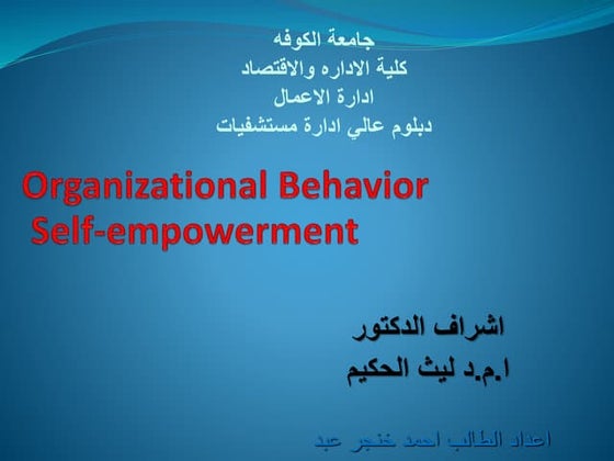 الاحساس مفهومة وانواع عملياته | PPT