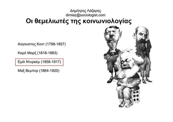 Freud_Erikson_psychodynamic_theories.pdf
