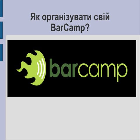 Organizing barcamp (alpha version) | PPT