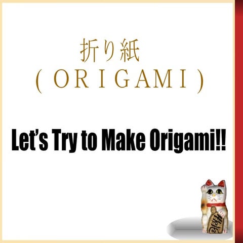 Origami | PPT