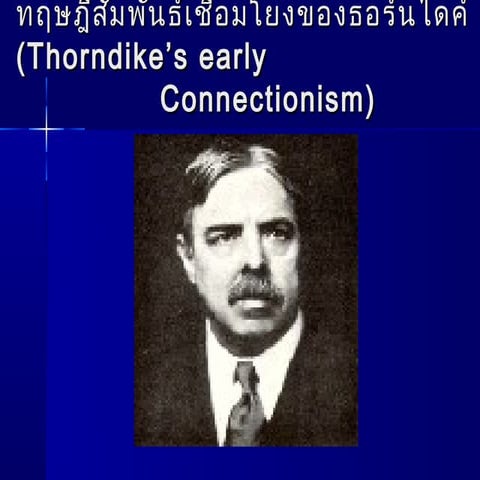 Original thorndike | PPT