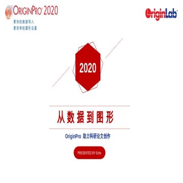 origin introduction and information.pptx