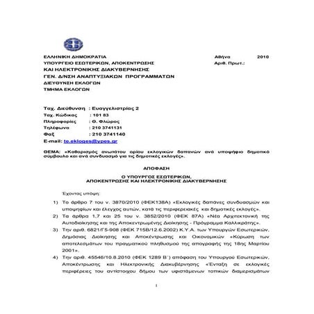 What happened on my birthday 2 | PPT