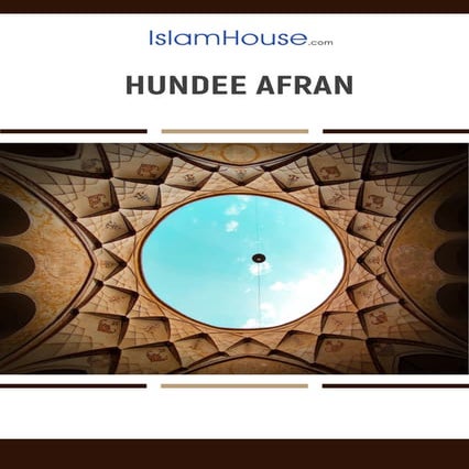 HUNDEE AFRAN | PDF