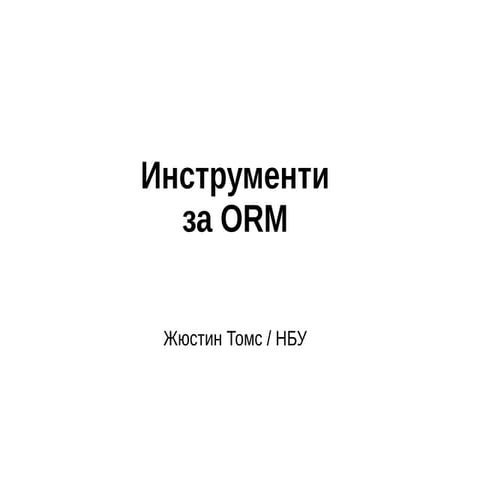 ORM instruments | PPT