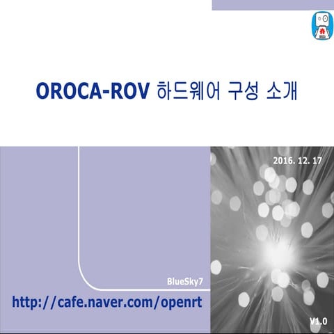 OROCA-ROV | PPT