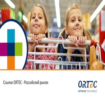 ORTEC - Russian References | PPT