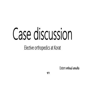 Ortho case discussion | PPTX