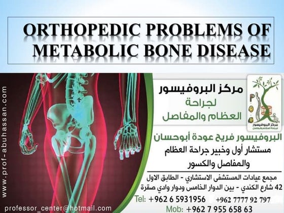Introduction to Common Bone Disorders | PPTX | Bone and Joint ...