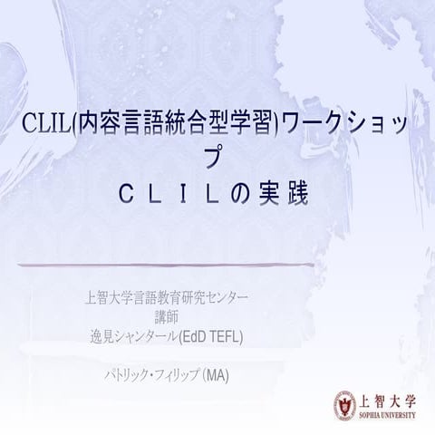 Basic Japanese Lesson 1 はじめまして | PPTX