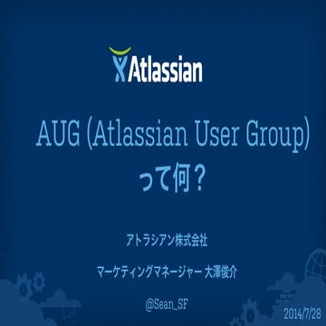 AUG (Atlassian User Group) って何？ | PPT