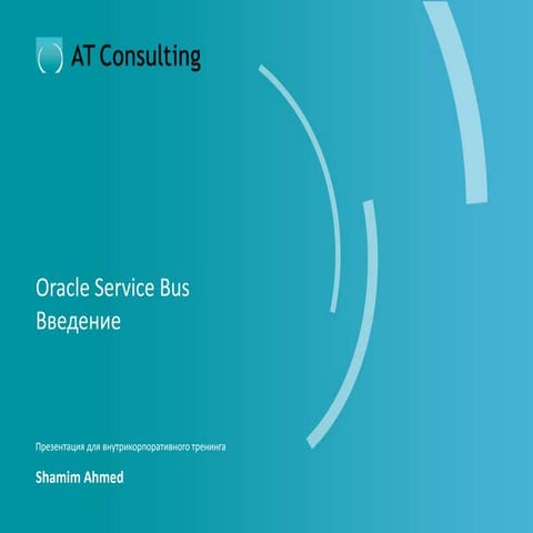 Oracle Service Bus | PPTX | Web Development | Internet