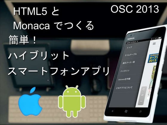 Deeplinkまとめ | PPT