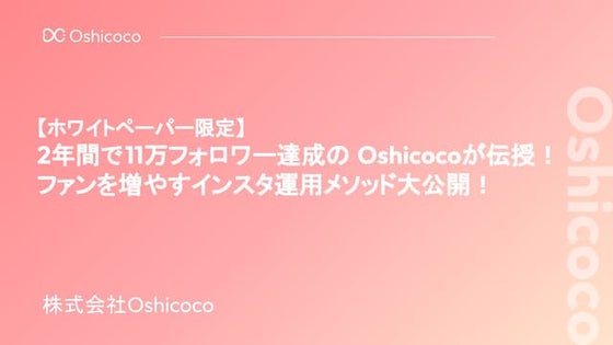 サブスクリプションにおける4Pの変化 | PPT